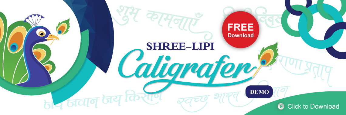 Indian Language Software Company : Modular Infotech Pvt. Ltd. - Home Page