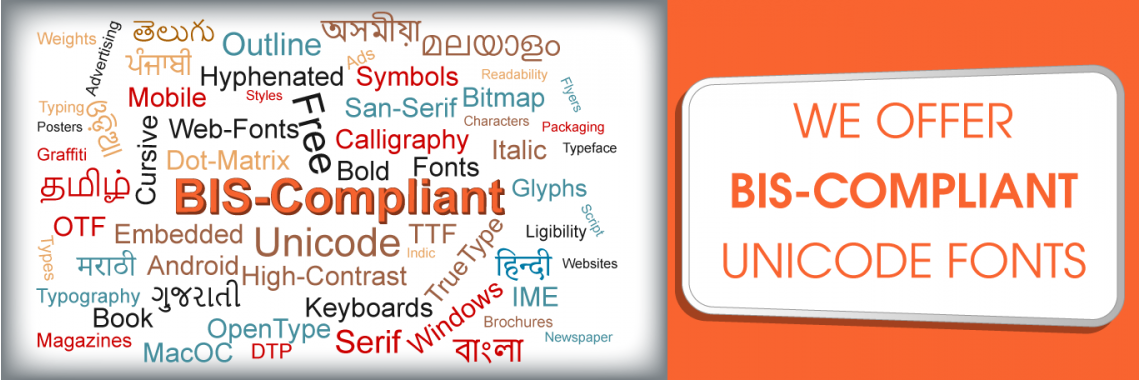 Indian Language Software Company : Modular Infotech Pvt. Ltd. - Home Page